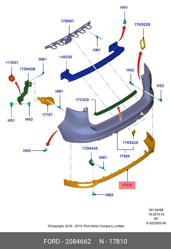 2 084 662 FORD EXTENSION - BUMPER BAR - SIDE