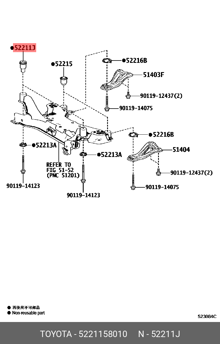 52211-58010 GENUINE TOYOTA 5221158010, ALPHARD/ VELLFIRE/ HV 201501 ...