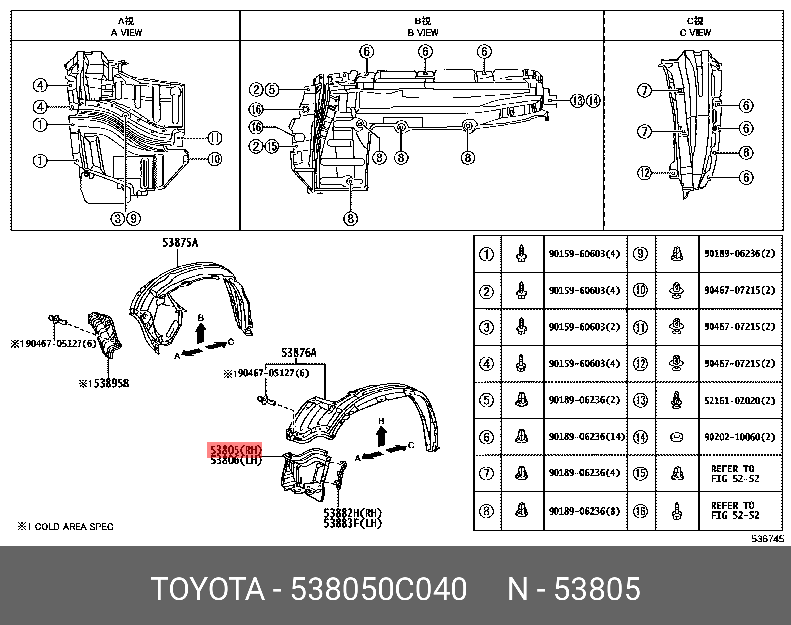 Toyota TUNDRA 14-20 INNER FENDER (FRONT/FRONT) RH - 53805-0C040 | Spare ...