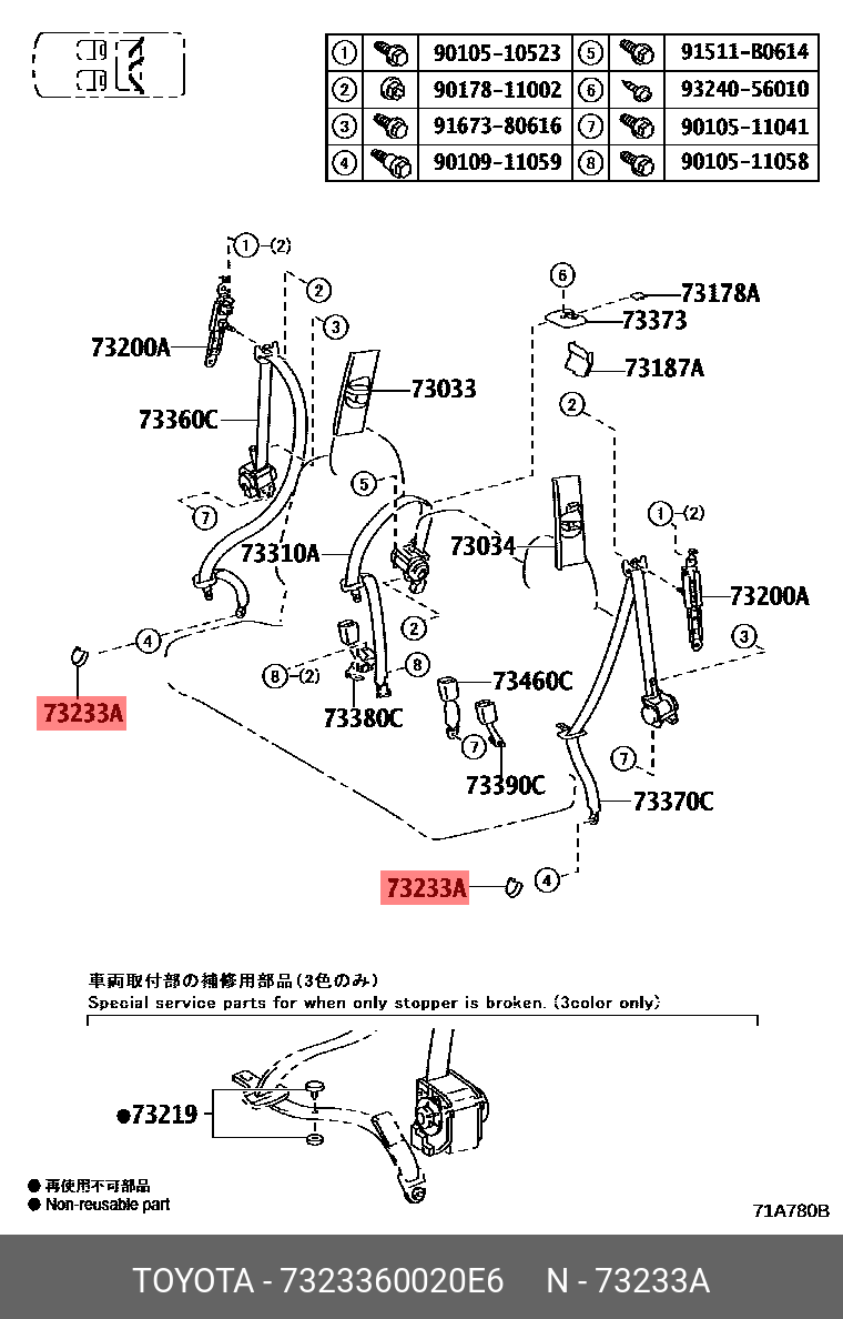 73233-60020-E6 GENUINE TOYOTA 7323360020E6, LAND CRUISER 202107 ...