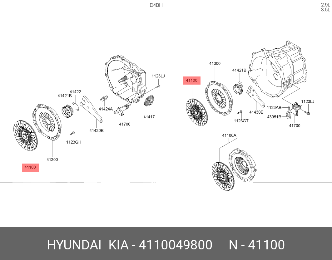 4110049800 (41100-49800) HYUNDAI KIA Диск сцепления | Купить запчасть