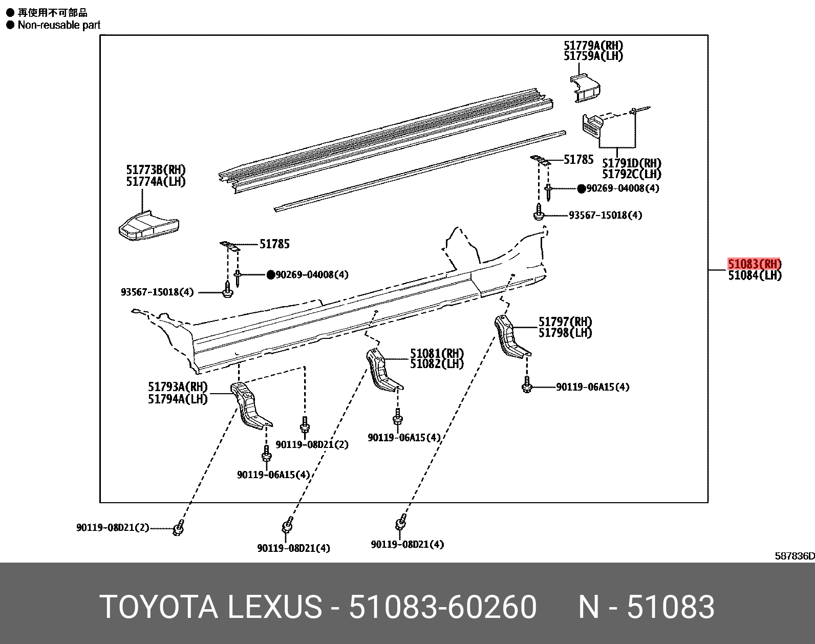 51083-60260 GENUINE TOYOTA 5108360260, LAND CRUISER 202107 -, FJA300 ...