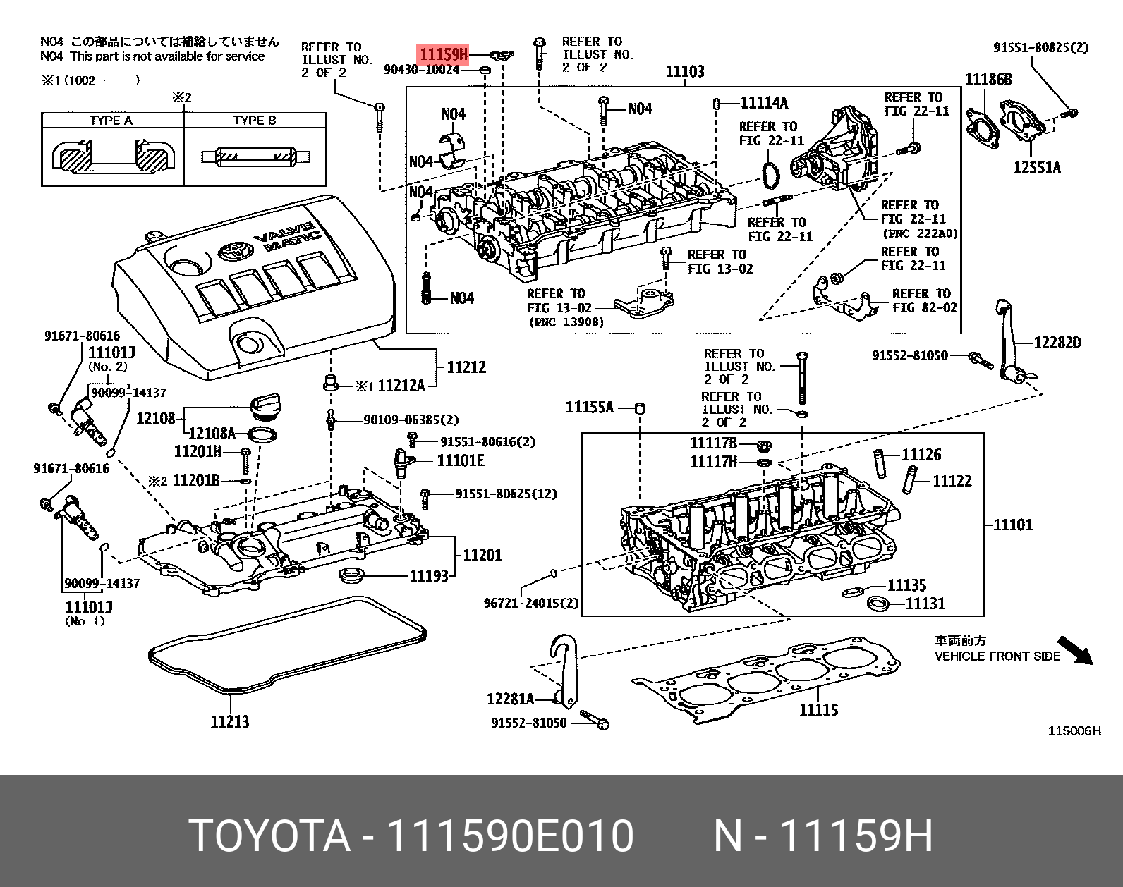 11159-0E010 GENUINE TOYOTA 111590E010, HILUX 202006-, GUN125, GASKET ...