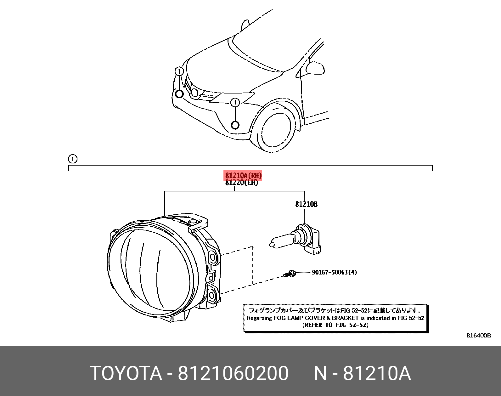 Toyota RAV4 13-15 FOG LAMP ASSY RH [2] - 81210-60200 | Spare Parts Shop ...
