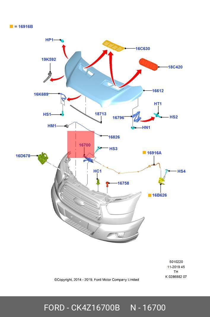 CK4Z-16700-B FORD LATCH ASY - HOOD