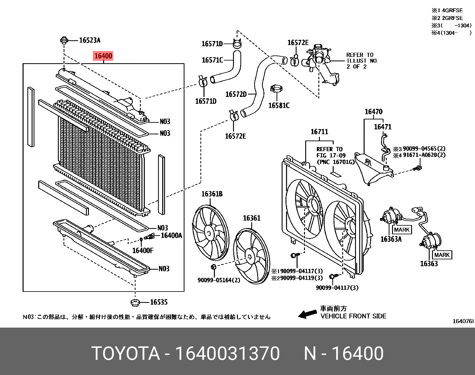 Lexus GS300 06-12 RADIATOR 16MM M/T - 16400-31370 | Spare Parts Shop ...