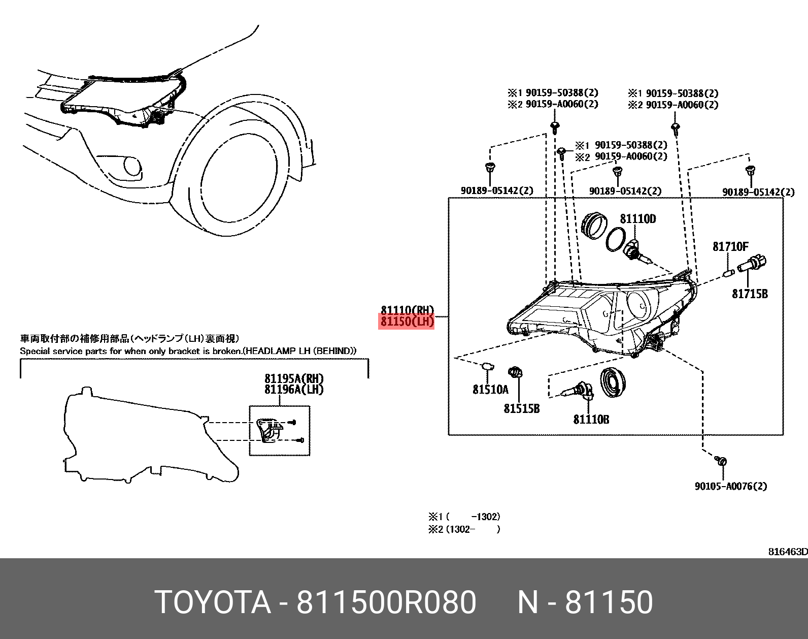 Toyota RAV4 16-19 HEAD LAMP USA DEPO LH [2] - 81150-0R080 | Spare Parts ...