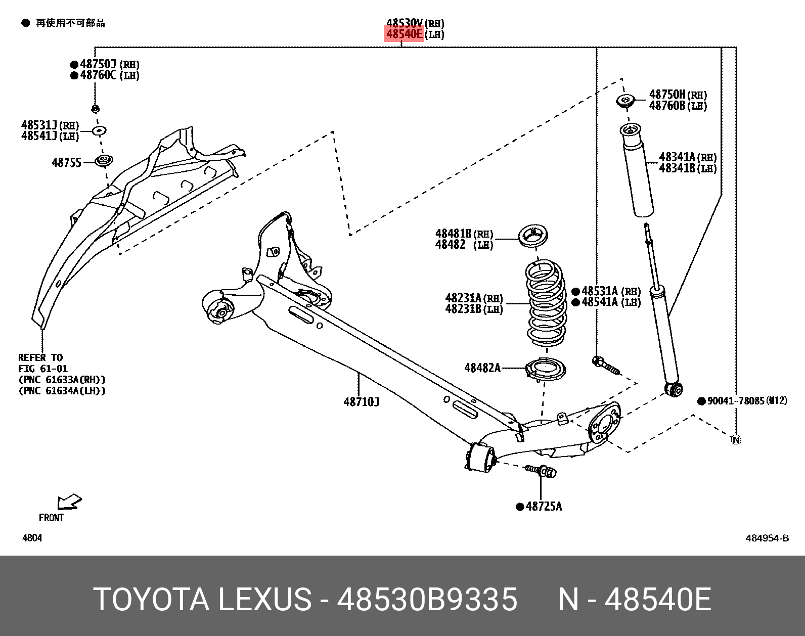 48530-B9335 GENUINE TOYOTA 48530B9335, RAIZE 201910-, A200A, A201A ...