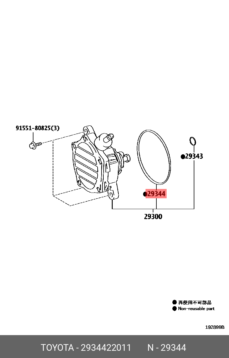 29344-22011 GENUINE TOYOTA 2934422011, LAND CRUISER 202107 -, FJA300 ...