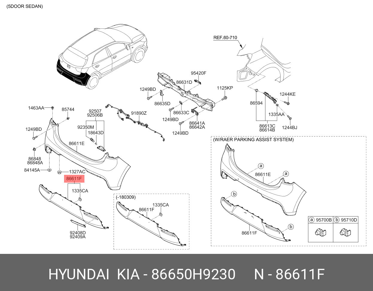 KIA RIO 18-19 BUMPER REAR LOWER SEDAN - 86650-H9230 | Spare Parts Shop ...
