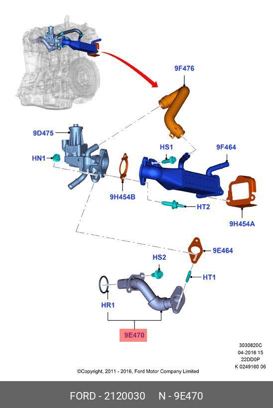 2 120 030 FORD TUBE - CONNECTING