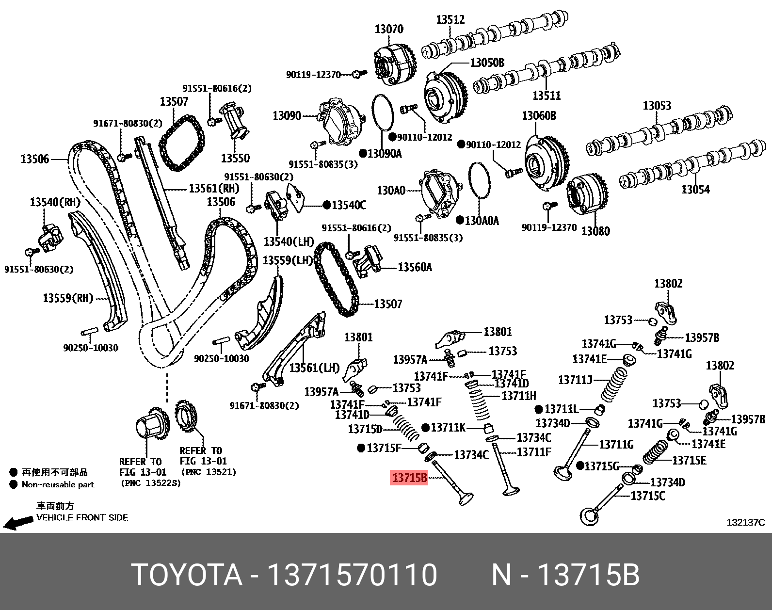 13715-70110 GENUINE TOYOTA 1371570110, LAND CRUISER 202107 -, FJA300 ...
