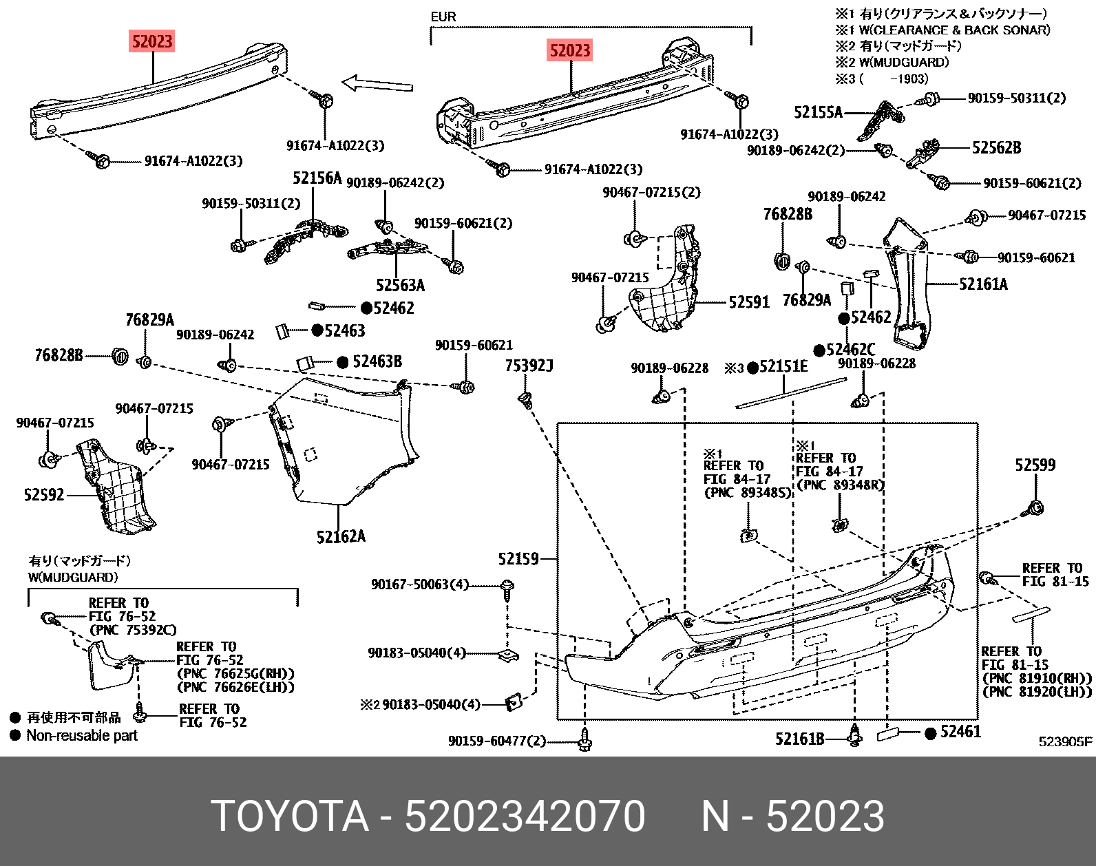 Toyota RAV4 19-20 BUMPER INFORCEMENT REAR - 52023-42070 | Spare Parts ...