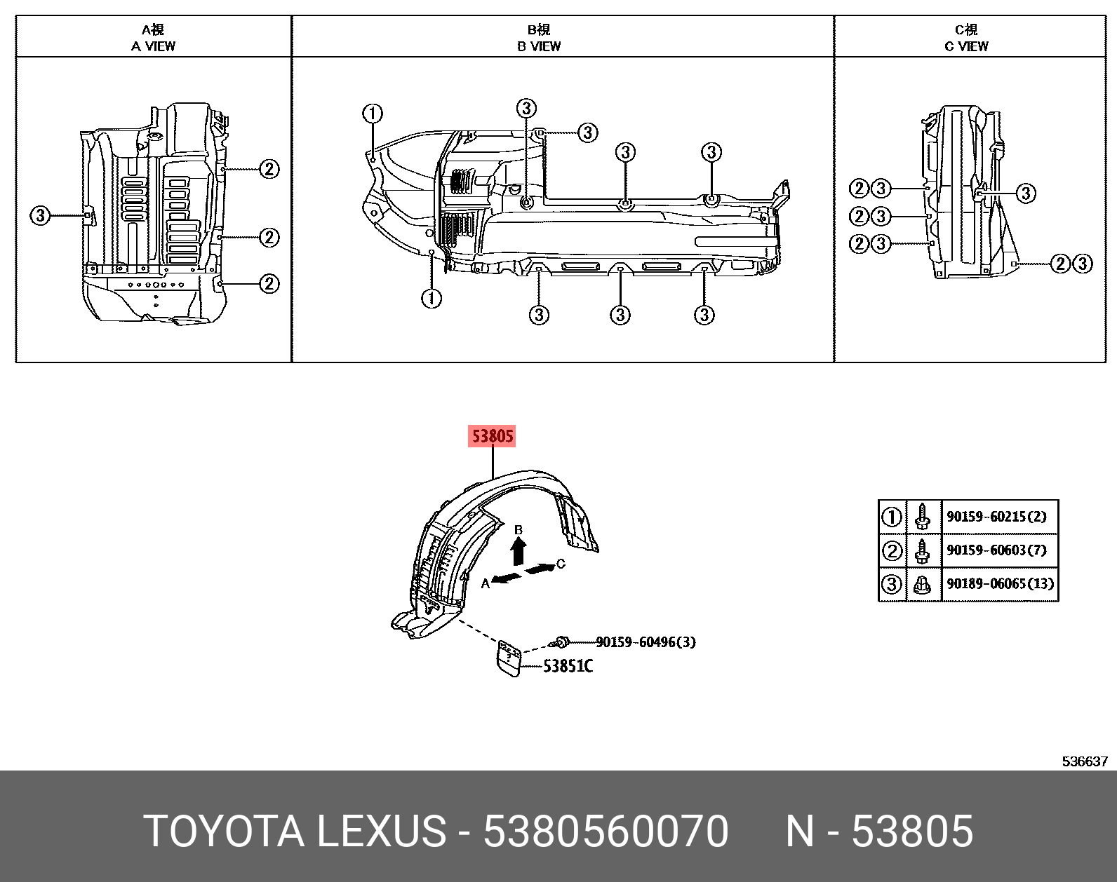 Lexus GX460 13-19 INNER FENDER RH - 53805-60070 | Spare Parts Shop ...