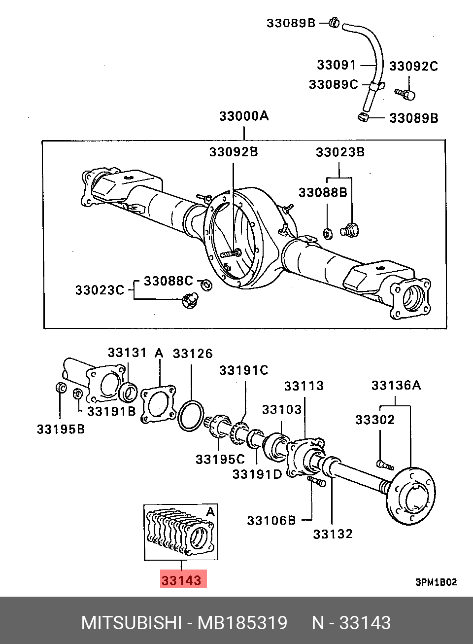 MB185319 MITSUBISHI SHIM SET,RR AXLE SHAFT