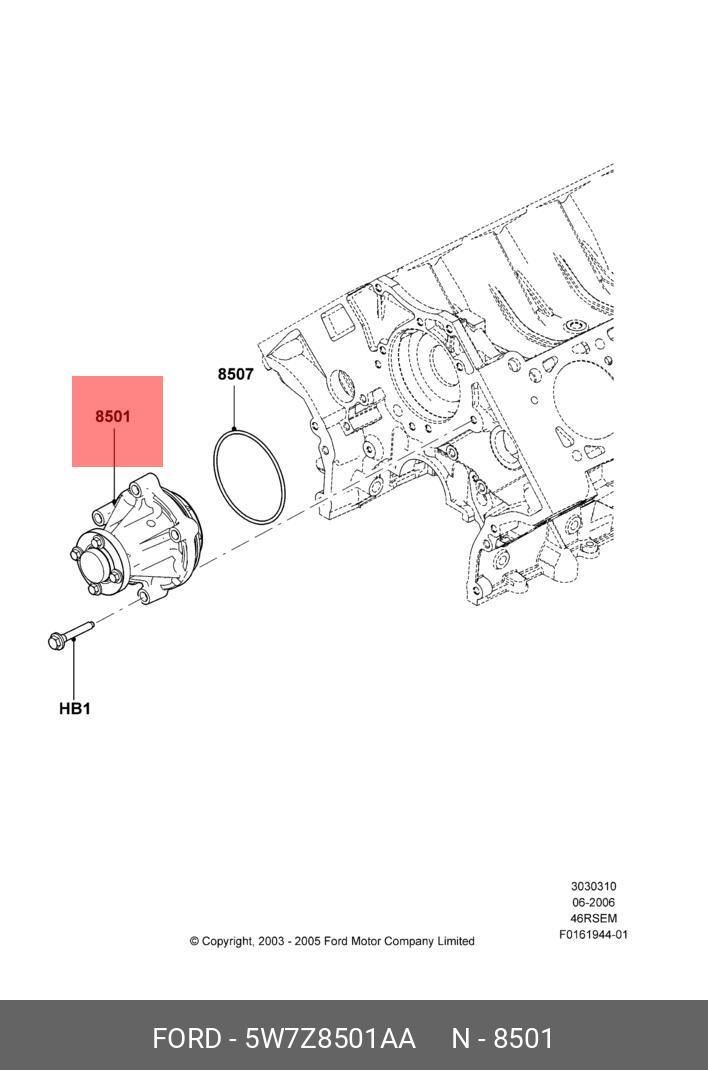 5W7Z-8501-AA FORD WATER PUMP