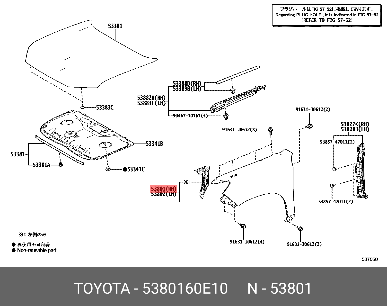 Toyota PRADO 18-20 FENDER RH [2] - 53801-60E10 | Spare Parts Shop ...