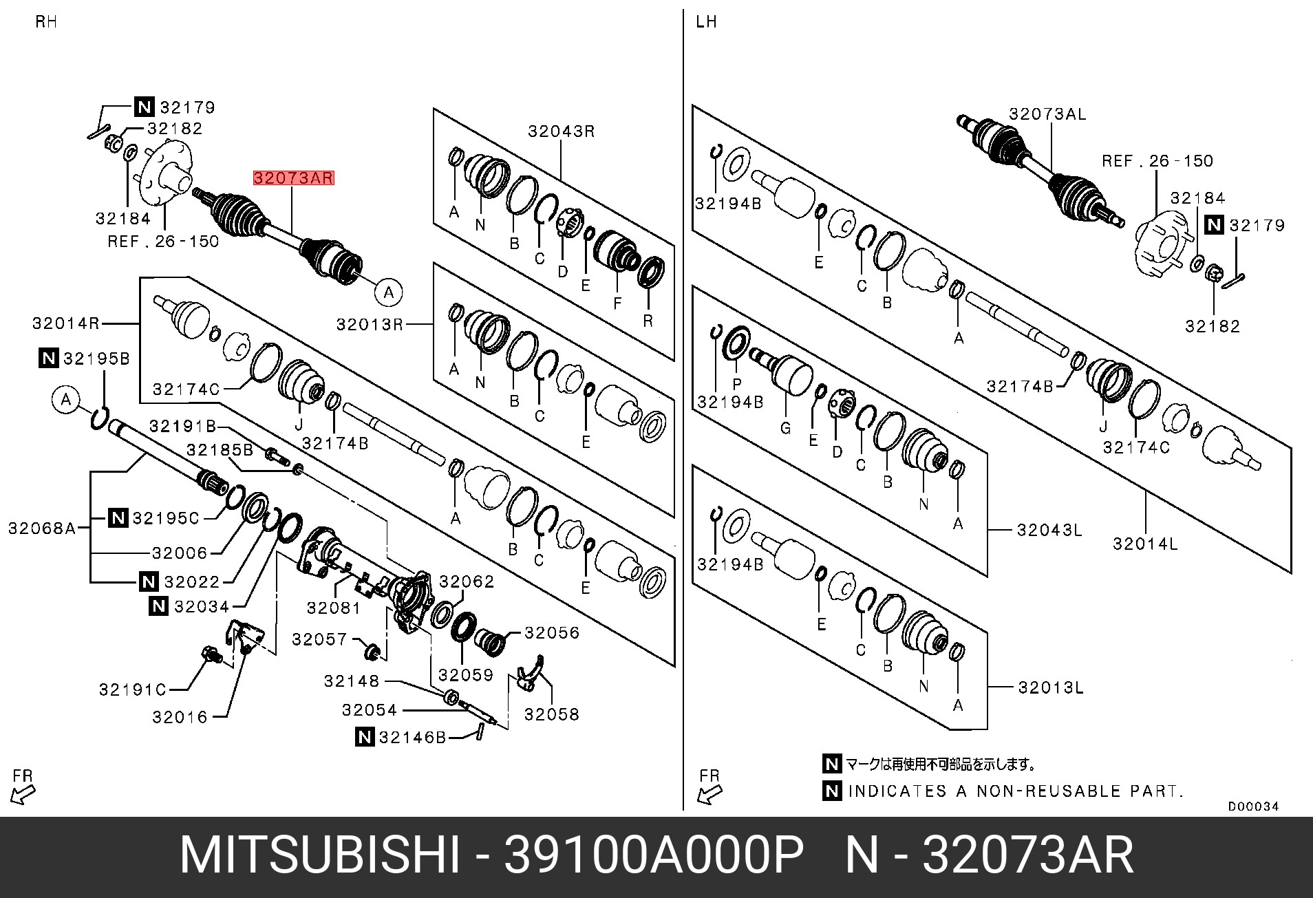 39100A000P MITSUBISHI SHAFT AS,FR AXLE DRIVE,RH