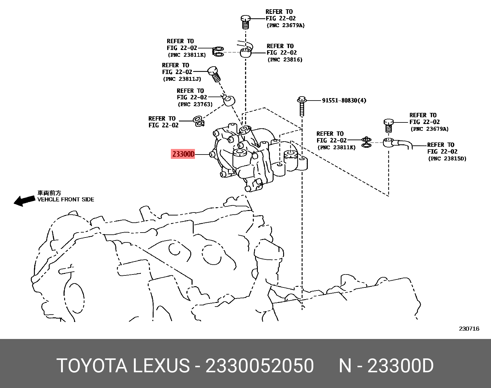 23300-52050 GENUINE TOYOTA 2330052050, LAND CRUISER 202107 -, FJA300 ...