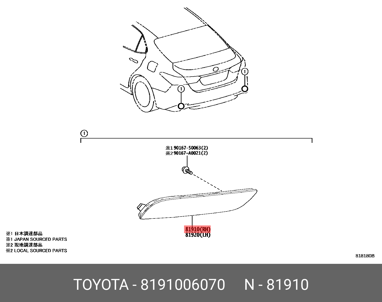 Toyota CAMRY 18-20 BUMPER REFLECTOR REAR SE RH - 81910-06070 | Spare ...