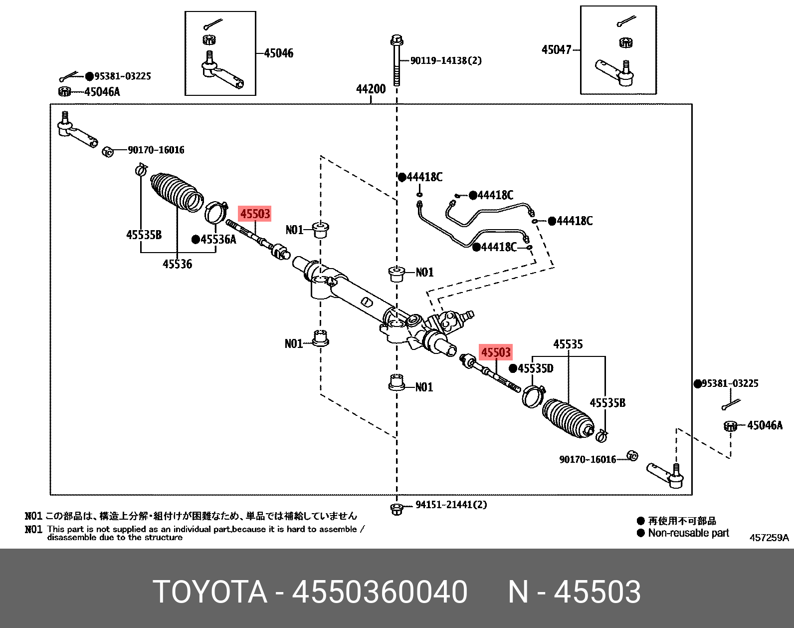 45503-60040 GENUINE TOYOTA LAND CRUISER PRADO 201708-, END SUB-ASSY ...
