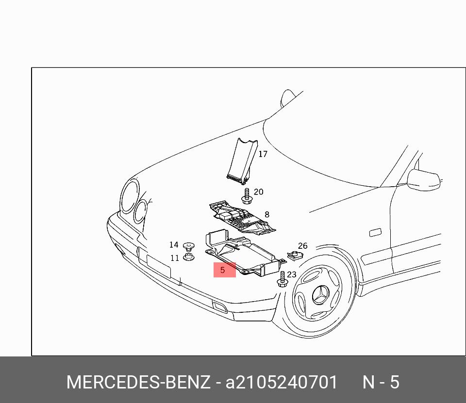 A 210 524 07 01 MERCEDES BENZ PROTECTIVE PLATE W210