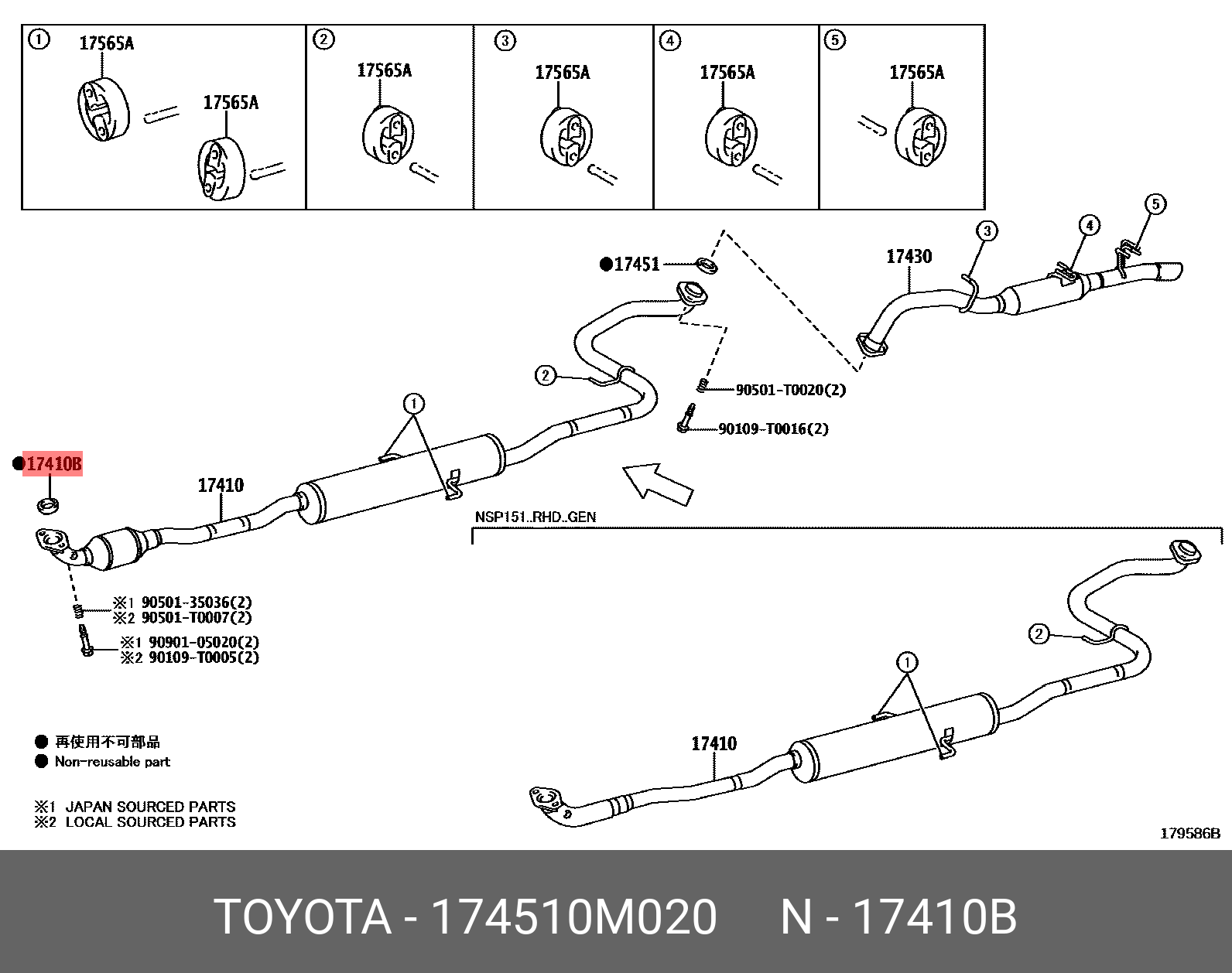 17451-0M020 TOYOTA LEXUS GASKET EXHAUST PIPE