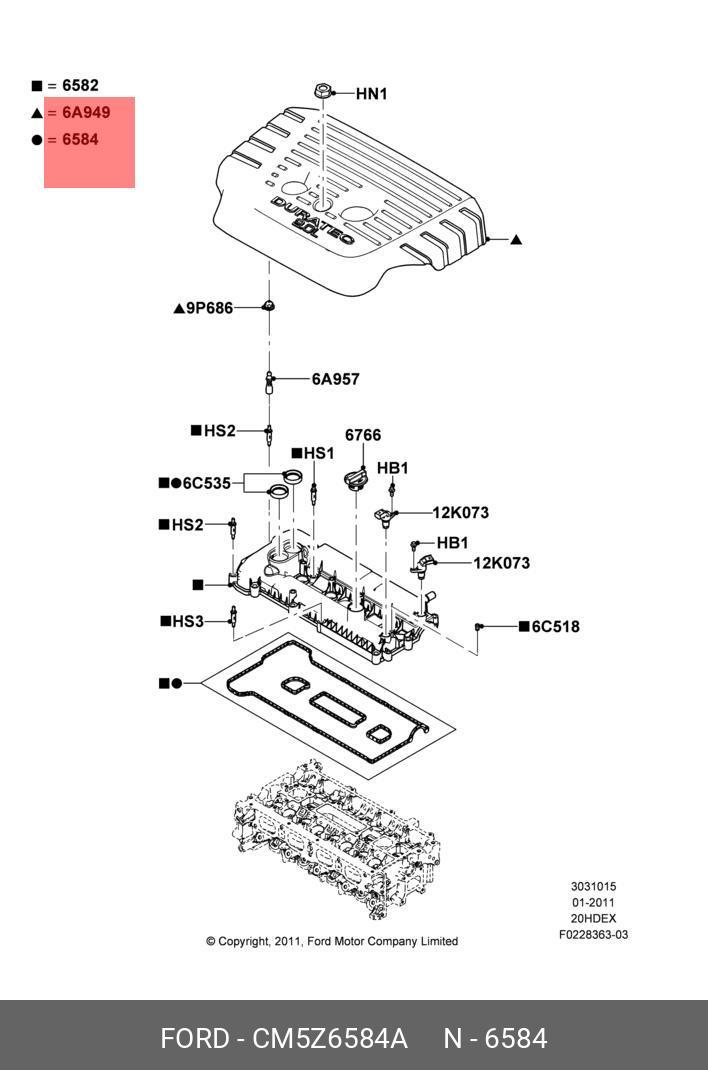 CM5Z-6584-A FORD Valve Cover Gasket