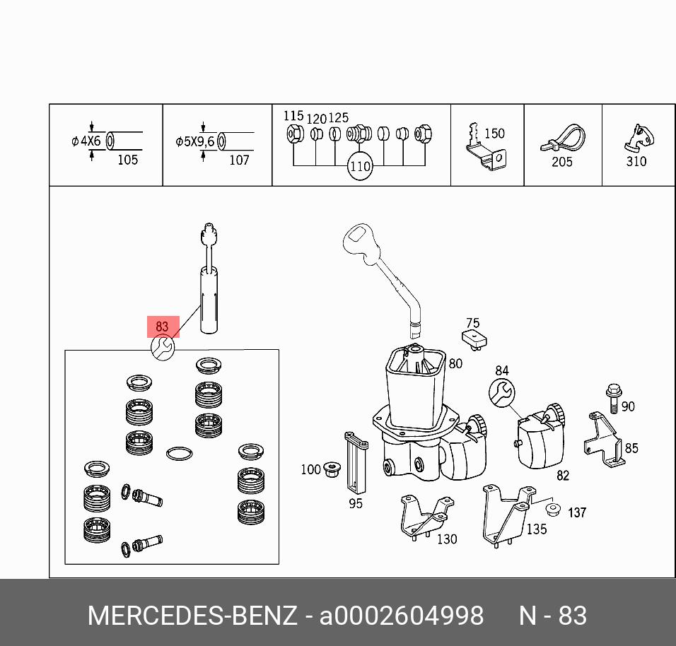 A 000 260 49 98 MERCEDES BENZ 562.60