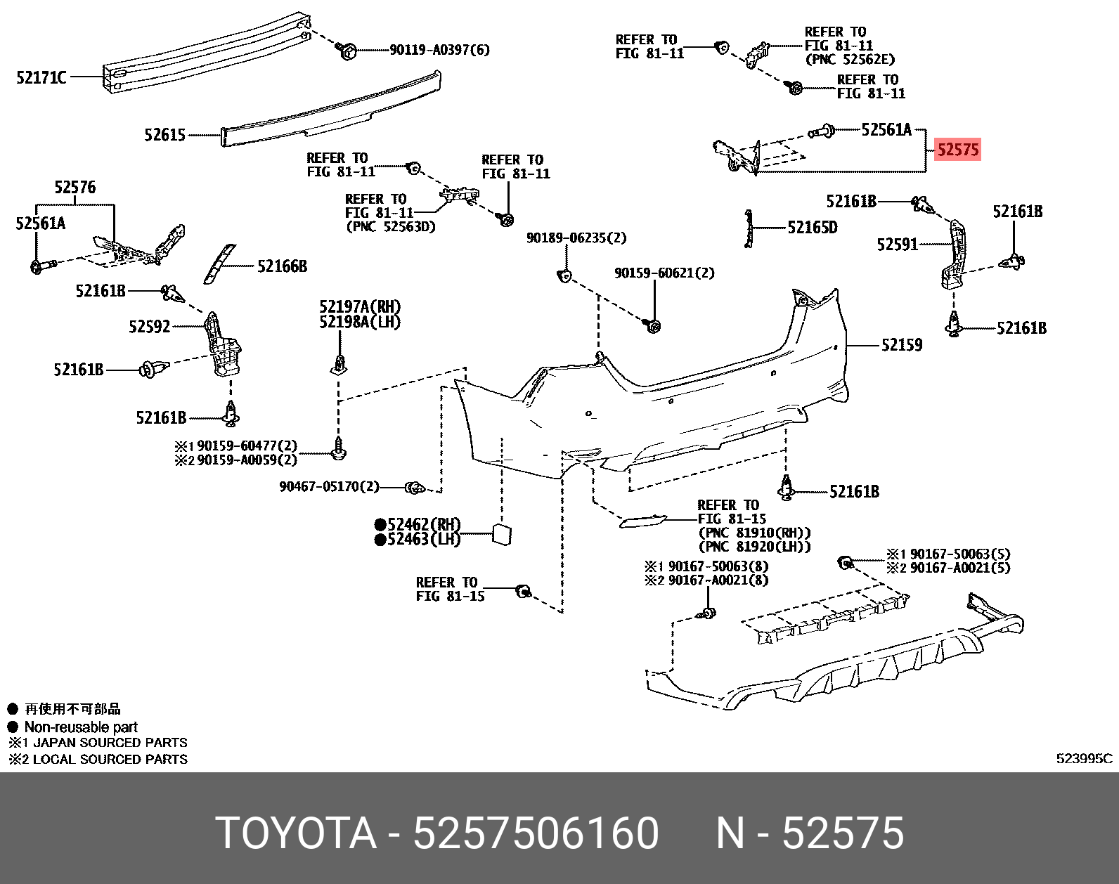 Toyota CAMRY 18-20 BUMPER BRACKET REAR RH - 52575-06160 | Spare Parts ...